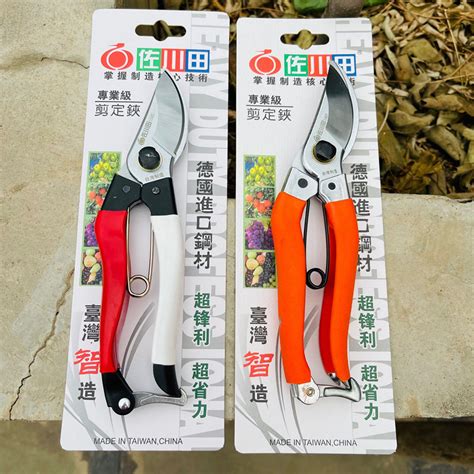 佐川田168l日本钢修枝剪树枝剪果枝剪刀园艺剪刀果树剪冈恒款同款 阿里巴巴