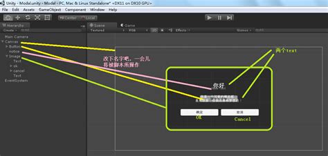 【unity3d】对话框、隐藏与显示、拖拽 unity 显示本场景操作界面对话框 csdn博客