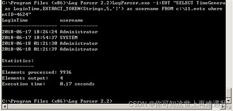应急响应实战笔记——入侵排查篇：① windows 入侵排查 应急响应实战笔记详细步骤 csdn博客
