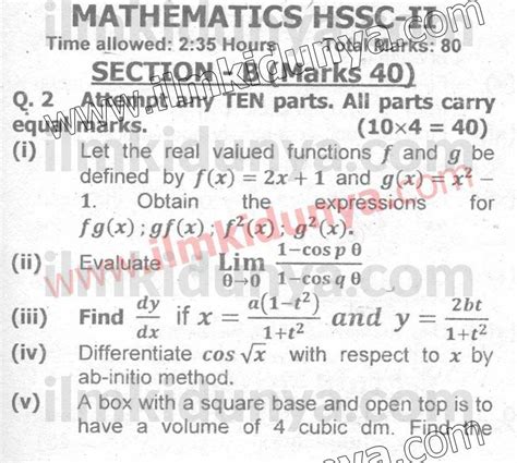 Past Papers 2017 Federal Board Inter Part 2 Mathematics English Subjective