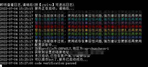 服务器端口开启成功，tg无法识别 · Issue 5 · Semiconsjavaocimanage · Github