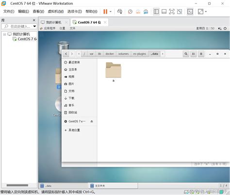 【elasticsearch】ik分词器的下载及使用 技术栈