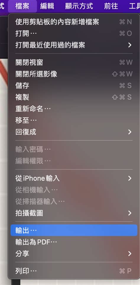 07 利用 1024x1024 的圖片設定 App Icon — Xcode 14 新功能 彼得潘的 Swift Ios App 開發