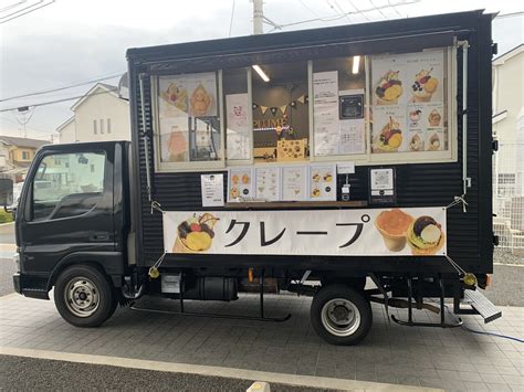 【つくばみらい市】見た目も味もびっくり仰天！ ボリューム満点で美味しいクレープキッチンカーが紫峰ヶ丘にやってきました♪ 号外net