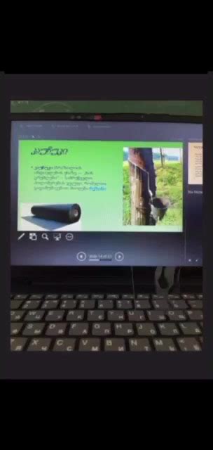 მე 11ა კლასის „მარგალიტები“ კომპლექსური დავალება თემაზე კაუჩუკი“ ნავთობი“ მასწავლებელი