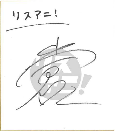 小倉 唯、キュートで病みつきなナンバーと自身にとっての ライブ”という場所について語る――「emptyprincess」、「小倉 唯 Memorial Live 2023~10th