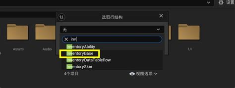 C12datatable数据表格 Renderdoc