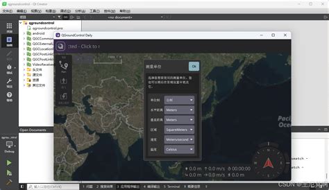 【qgroundcontrol二次开发】二 使用qt编译qgc（windows） 技术栈