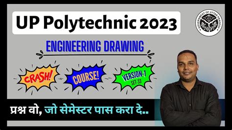 Version 2 Set 33 Engineering Drawing Important Question Solutions For Up Polytechnic 1st