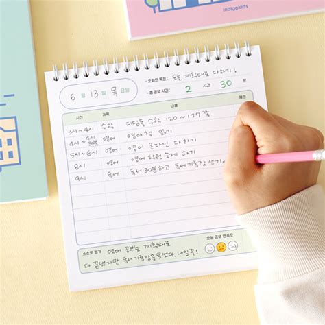 초등 공부습관 고학년 스터디플래너 세계대학 인디고어린이 인디고 디자인문구