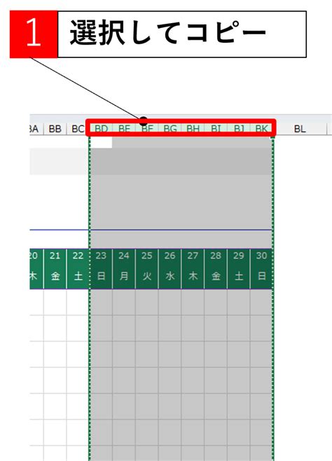 【エクセル】スケジュール管理表はテンプレートから作成すると簡単！ガントチャートの作り方 Excelの森