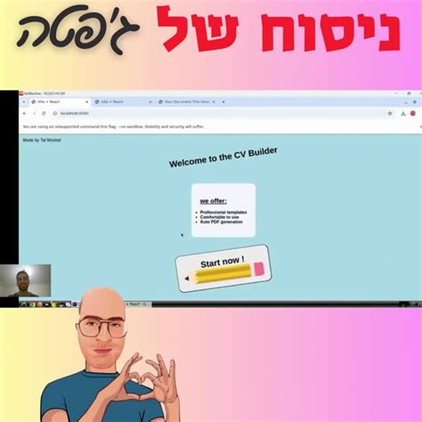 Niv Itzhaky ★ On Linkedin Hightech Israel 24 Comments