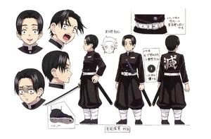 Murata Demon Slayer Gallery Heroes Wiki Fandom