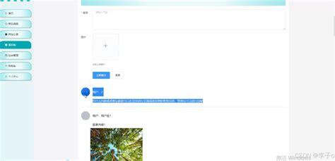 springboot vue咸鱼平台【程序 论文 开题】计算机毕业设计 咸鱼 发布 论文 程序开发 csdn博客