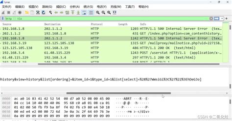 wireshark 流量抓包例题重现 黑客对url的哪一个参数实施了sql注入 csdn博客