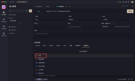 使用 soapui 测试 rest 服务