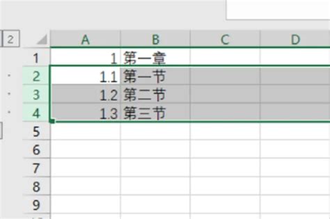 怎么做excel 树型结构 转载 冰里取火 博客园