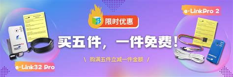 Holtek 32 Bit Mcu Debug Adapter E Link32 Pro 倍创科技