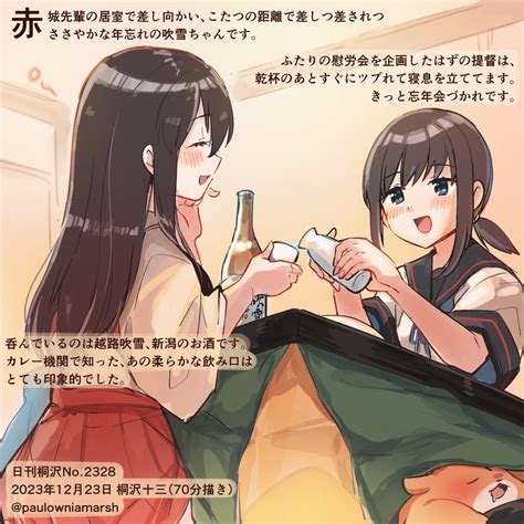 Admiral Akagi Fubuki Non Human Admiral Fubuki Kai Ni And 1 More Kantai Collection Drawn