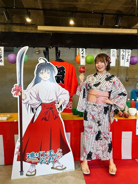 Sayumi Suzushiros Feet