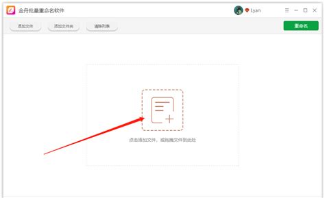 excel工作表批量重命名 excel表格怎么重命名 正数办公