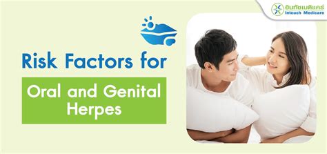 Must Read Risk Factors For Herpes You Should Know Make2567