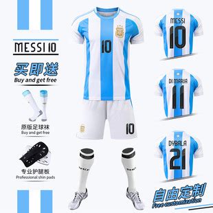2425阿根廷国家队10号梅西足球服套装11迪玛利亚21迪巴拉球衣定制 阿里巴巴