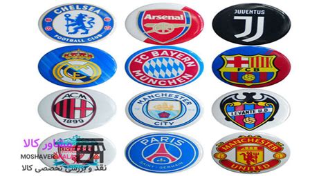 تم تولد فوتبالی 10 طرح شیک و پرطرفدار مشاور کالا ـ مشاور شما در