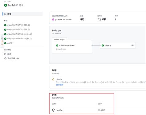 Windows Gtkwave V340 （gtk3新界面）安装教程 知乎