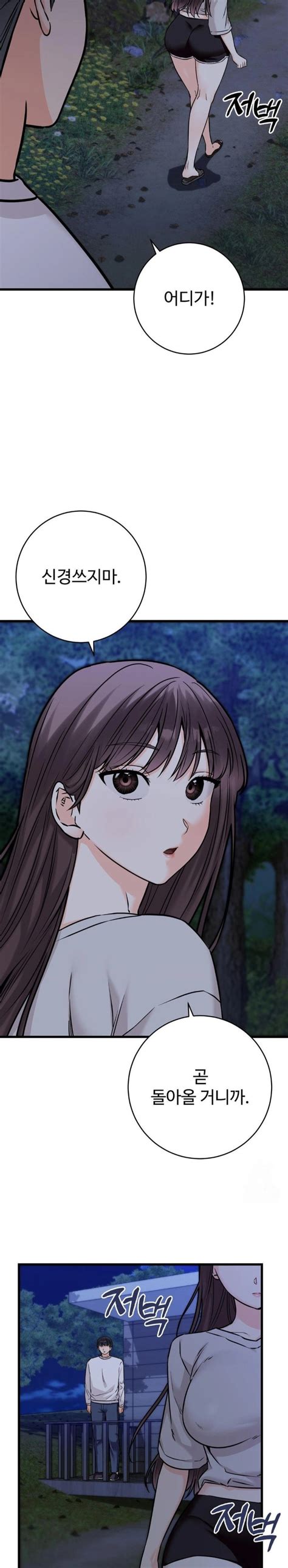 Secret Siblings 2 Raw Manhwa Chapter 26 Manhwa18cc