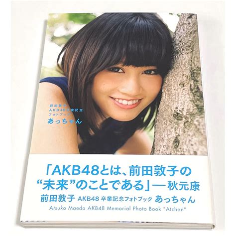 Atsuko Maeda Akb48