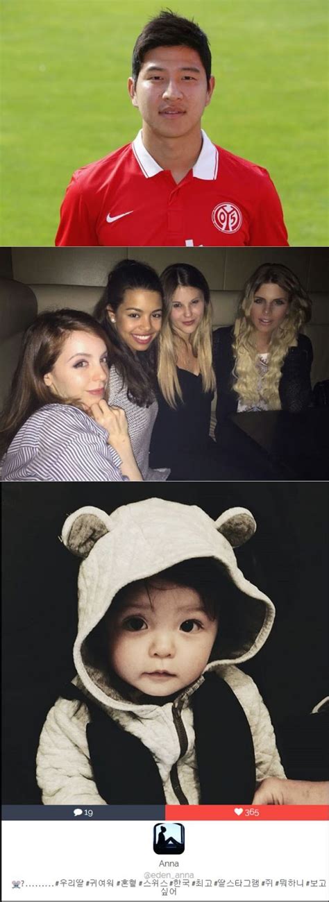 Tu Namu 박주호 부인