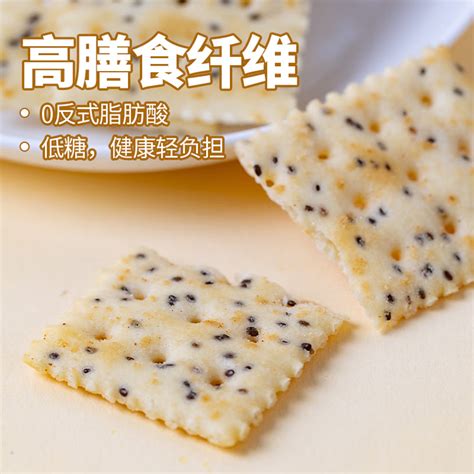 Peppito Black Truffle Rye Soda Crackers 336g Umall Australias Largest Online Asian