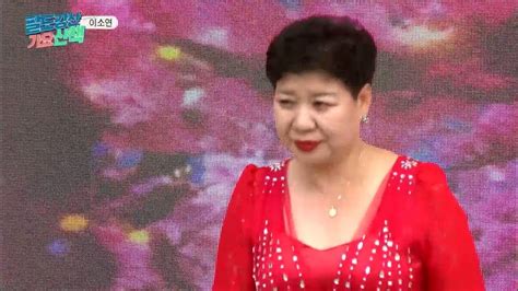 슬픈이별 가수 이소연 Youtube