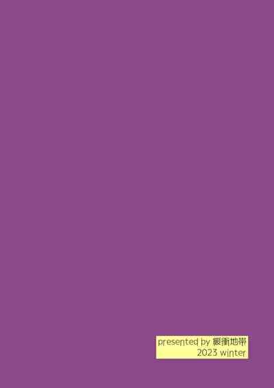 Mejikara Jk Ni Saimin Kakete Iyasou Na Kao Sarenagara Sex Zanmai Nhentai Hentai Doujinshi And