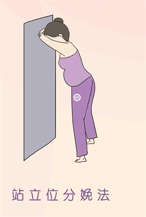 站立分娩家中站立分娩大山谷图库