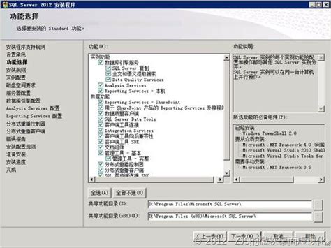 Sql Server 标准版和企业版性能对比 Sql标准版和企业版区别mob6454cc6caa80的技术博客51cto博客