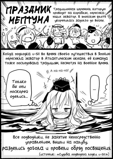 Трёхмесячное путешествие U 511 Пикабу