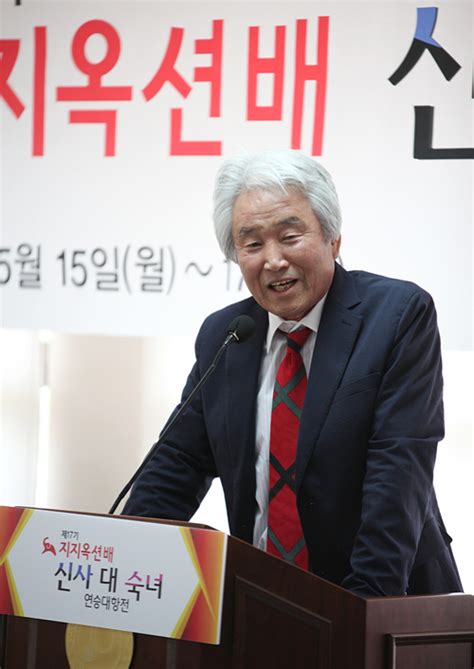 사이버오로 CyberOro on Twitter 지지옥션배 신사 대 숙녀 연승대항전이 기를 맞았습니다 강명주 회장은 지지옥션배는 늘 기다려지는 대회다 개막을