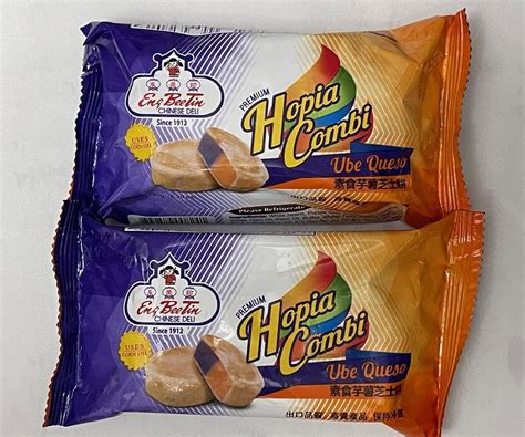 Eng Bee Tin Premium Hopia Combi Ube Queso 53 Oz Per Pack 4