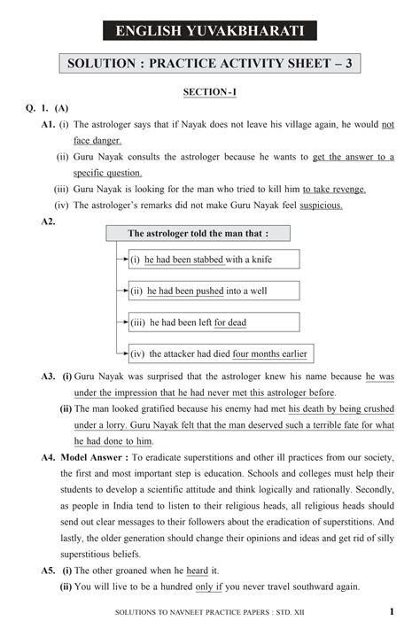 Solution Solution Practice Activity Sheet 3 Studypool