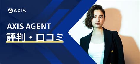 アサイン（assign）の評判・口コミ「やばい」は本当？エージェントや求人の詳細を徹底解説 Outsidemagazine