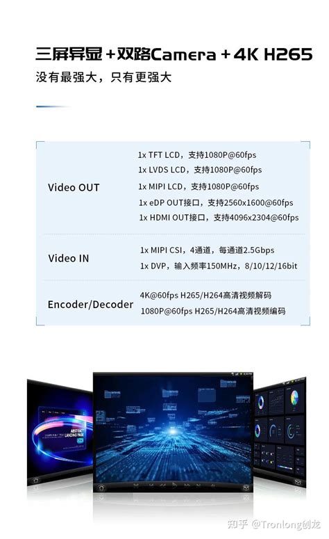 请查收“国产化率认证报告” 100 ——rk3568j工业核心板 知乎