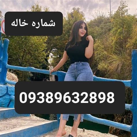 شماره خاله09389692898 Medium
