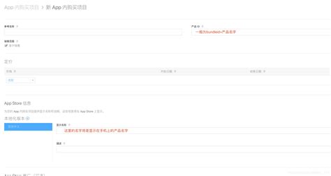 unity iap ios 内购以及获取交易收据进行验证 unity iapmanager 购买成功后获取订单号 csdn博客