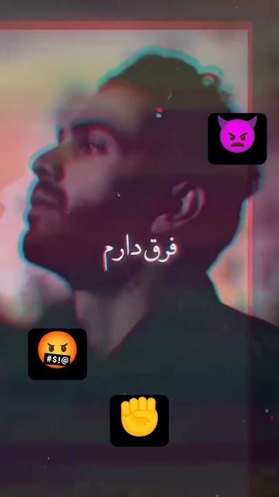بهرام رپفارسی زنزندگیآزادی شاپور مهساامینی سورنا فدایی بهرامنورایی بهرام Youtube