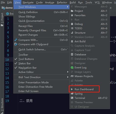 IDEA 启用 禁用 Run Dashboard 爱吃醋的兔子 博客园