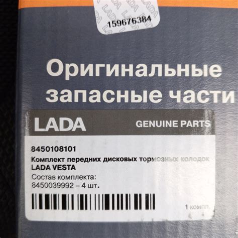 Небольшое ТО — Lada Vesta (1G), 1,6 л, 2019 года | расходники | DRIVE2