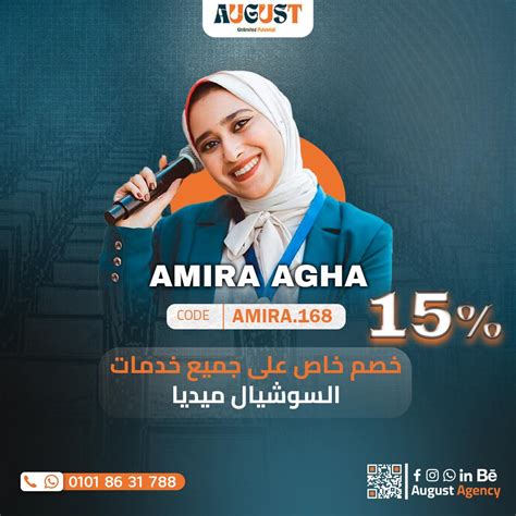 Amira Agha