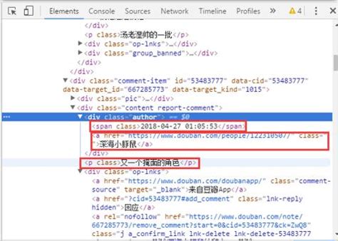 python 爬虫入门 灰信网软件开发博客聚合